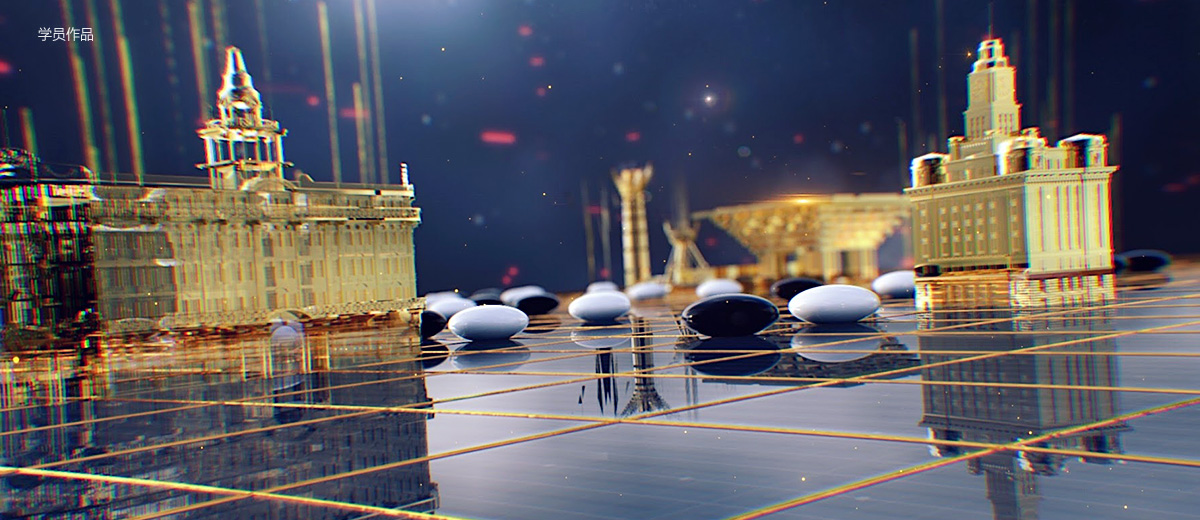 认证训练 • IHDT上海映速 • C4D官方认证技术咨询服务中心（MAXON）